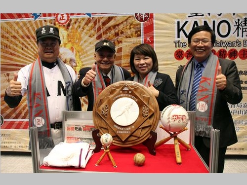 嘉義で「KANO」の特別展示 甲子園で準優勝の台湾チーム - フォーカス台湾