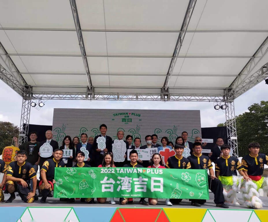 台湾文化発信イベントTAIWAN PLUS開幕 駐日代表、台日交流強化に期待 - フォーカス台湾