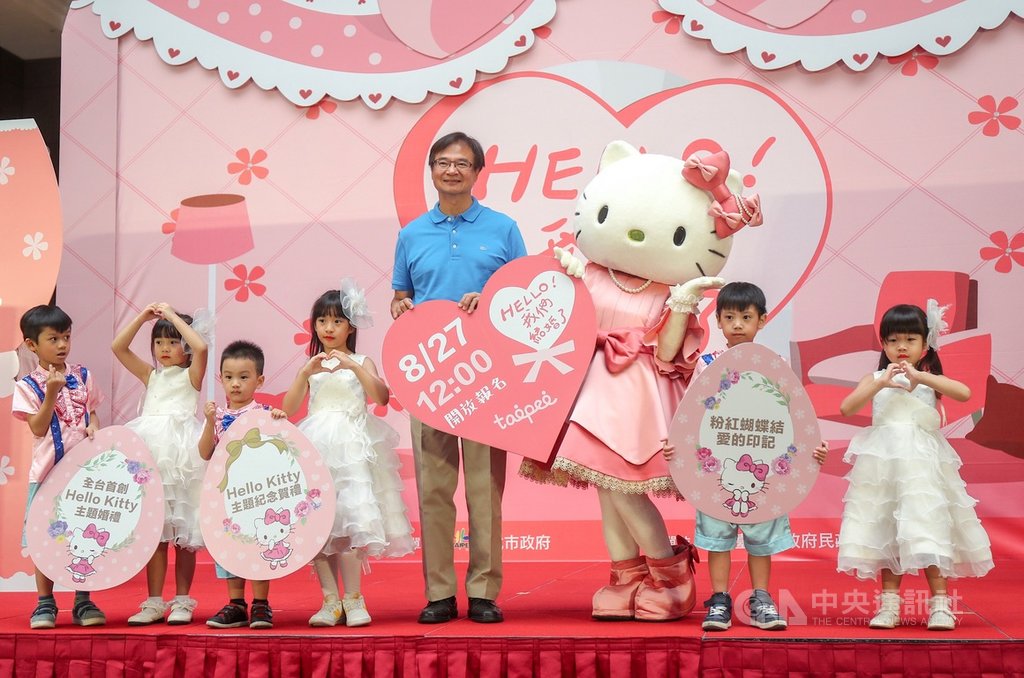 Hello Kitty當嘉賓 北市聯合婚禮主題萌翻 | 地方 | 中央社 CNA