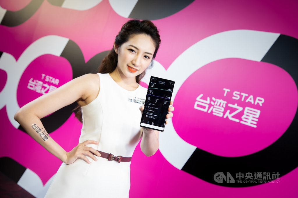 5G競賽全員到齊 NCC核發台灣之星亞太電信執照 | 產經 | 重點新聞 | 中央社 CNA