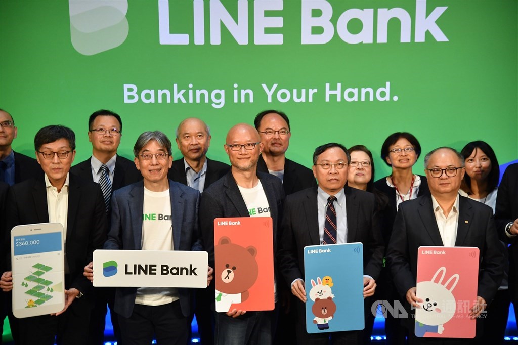 [新聞] 純網銀LINE Bank正式開業 最快6分鐘完成開戶 - 看板Gossiping - PTT網頁版