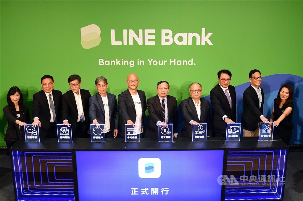 [新聞] 純網銀LINE Bank正式開業 最快6分鐘完成開戶 - 看板Gossiping - PTT網頁版