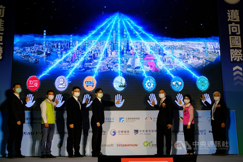 中油5G AIoT辦公室揭牌 陳其邁盼帶動數位轉型 | 產經 | 中央社 CNA