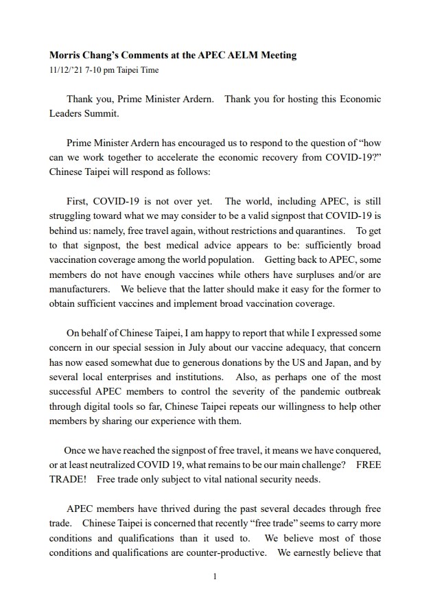 張忠謀APEC表達入CPTPP決心 台供應鏈地位不可取代 | 政治 | 重點新聞 | 中央社 CNA