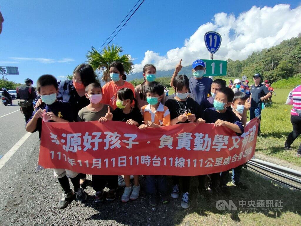 台11線里程牌1111不寂寞 錯過要等千年 | 生活 | 中央社 CNA