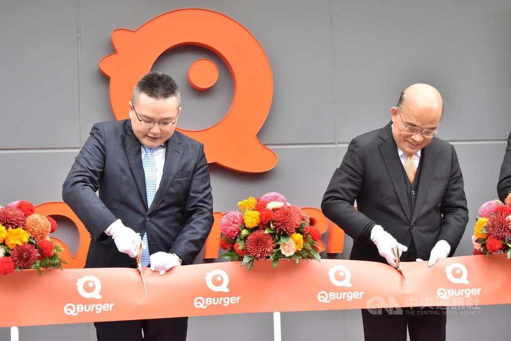 Q Burger營運總部落成 蘇貞昌讚年輕人創業雄心 | 產經 | 中央社 CNA