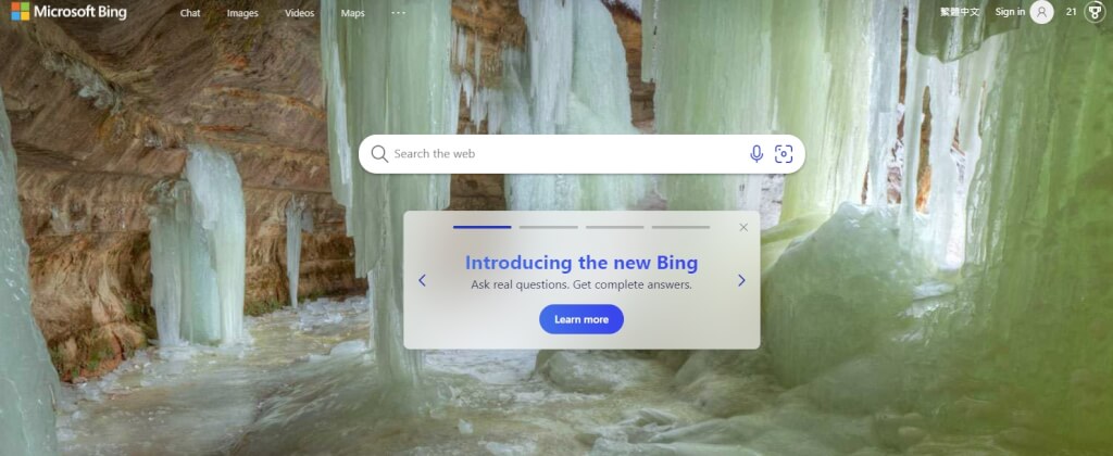 避免新版Bing困惑亂聊 微軟設限每天最多問答50次 | 科技 | 中央社 CNA