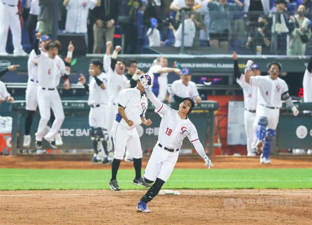 WBC棒球經典賽賽程戰績表 網路電視直播管道報你知【不斷更新】 | 運動 | 中央社 CNA