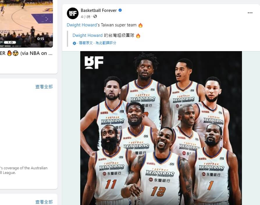 魔獸頻招募NBA球員來台 美媒惡搞組超級天團 | 運動 | 中央社 CNA