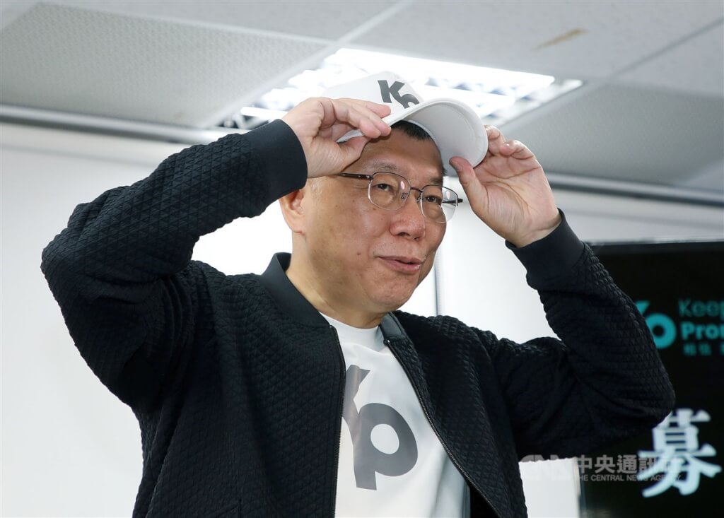 柯文哲7/29開演唱會 實體票價8800元 | 政治 | 中央社 CNA