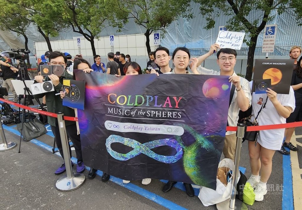 Coldplay飛抵高雄 11日起世運主場館連2夜嗨唱 | 娛樂 | 中央社 CNA