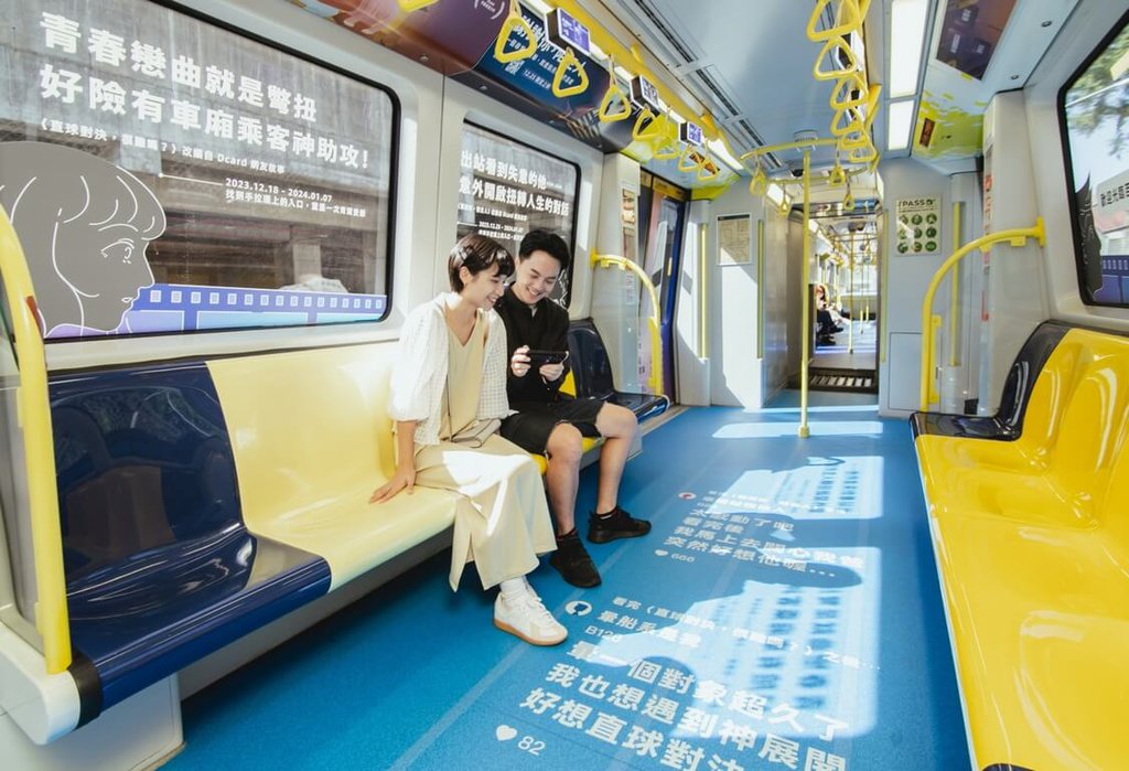 新北捷運與Dcard合作 推互動式人生故事列車 | 地方 | 中央社 CNA