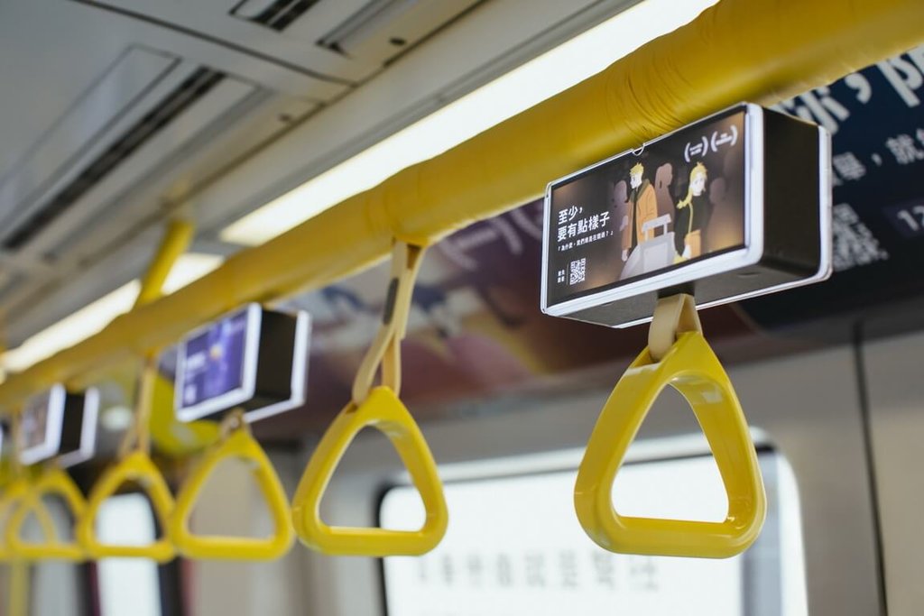 新北捷運與Dcard合作 推互動式人生故事列車 | 地方 | 中央社 CNA