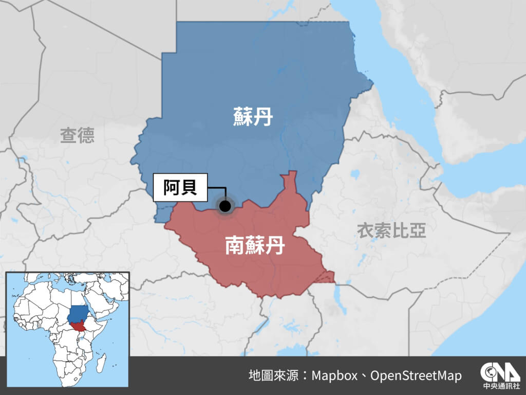 0128-0203一週大事 | 生活 | 中央社 CNA