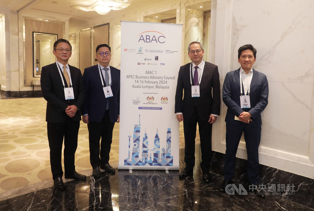APEC企業諮詢委員會議 台灣代表凸顯AI應用與發展 | 產經 | 中央社 CNA