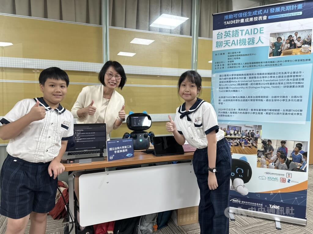 國科會AI引擎TAIDE練功1年可台英語對話 還能快速生成立委質詢稿 | 科技 | 中央社 CNA