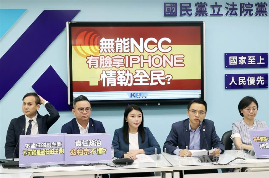 人事案卡關影響手機上市遭批情勒 NCC：舉例說明 | 政治 | 中央社 CNA