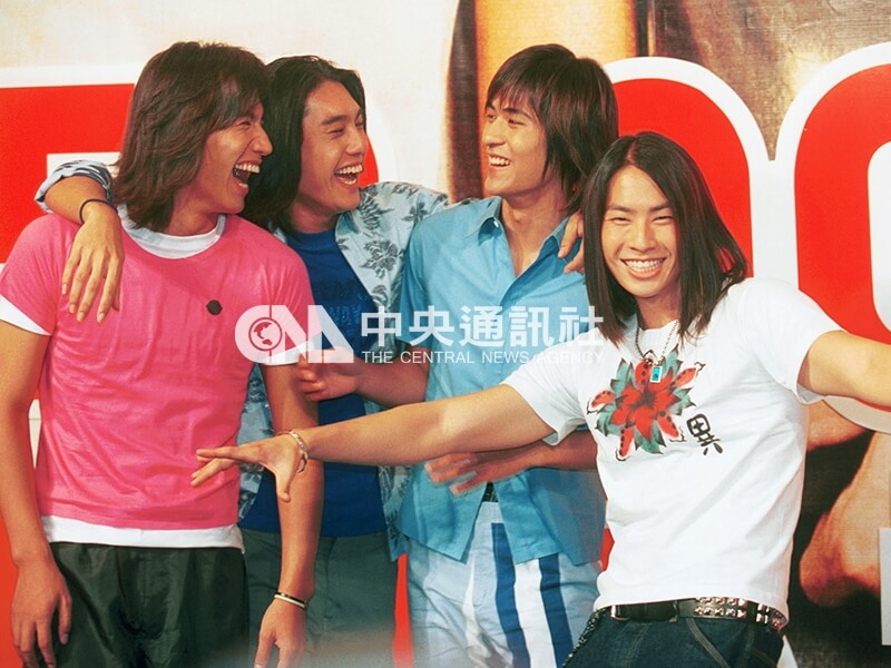 開箱老照片》人氣偶像男團F4 | 生活 | 中央社 CNA