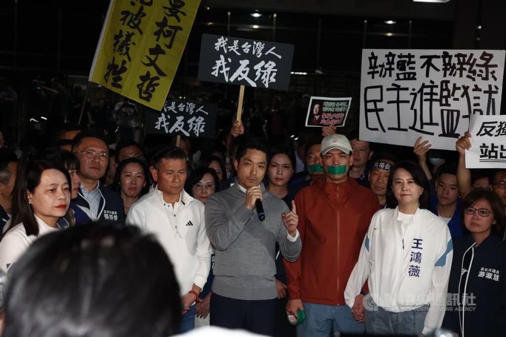 Jiang Wan-An de Taiwan appelle à la démission du cabinet - Le derniere ...