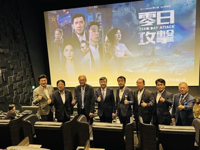 「零日攻擊」東京首映　日議員：唯台灣能拍出此作品