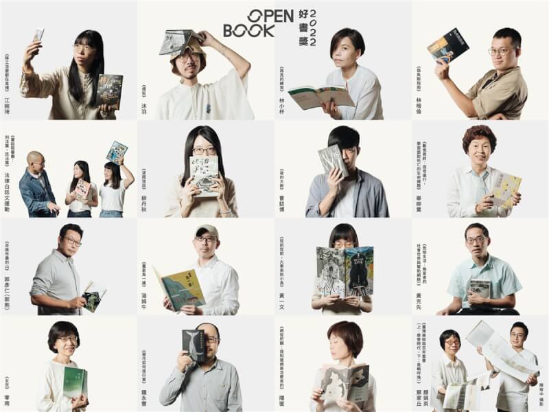 Openbook好書獎名單揭曉 生死、自然議題受矚目 | 文化 | 中央社 CNA