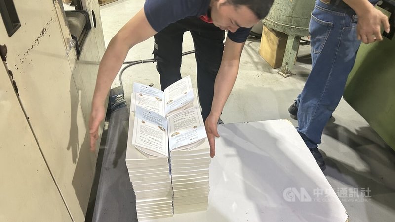 臺灣漫遊錄首批加印1萬本出貨 書腰加註得獎 | 文化 | 中央社 CNA