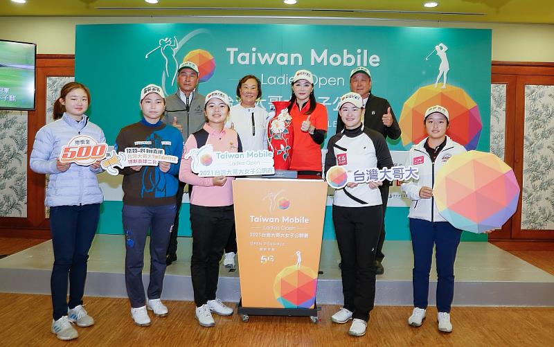 2021「台灣大哥大女子公開賽」引爆TLPGA封關戰火 | 中央社訊息平台