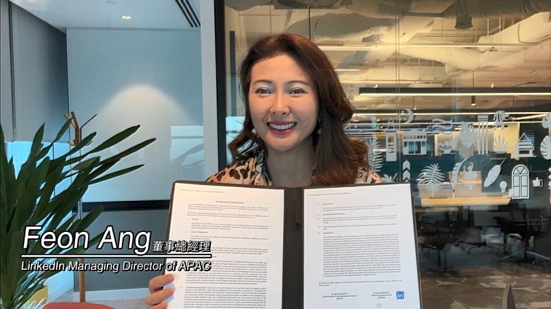 貿協攜手LinkedIn簽訂合作備忘錄 助台企業更有效率找客戶 | 中央社訊息平台