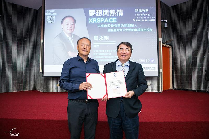 海大「藍海講座」XRSPACE創辦人周永明分享逐夢歷程望啟發學子 | 中央社訊息平台