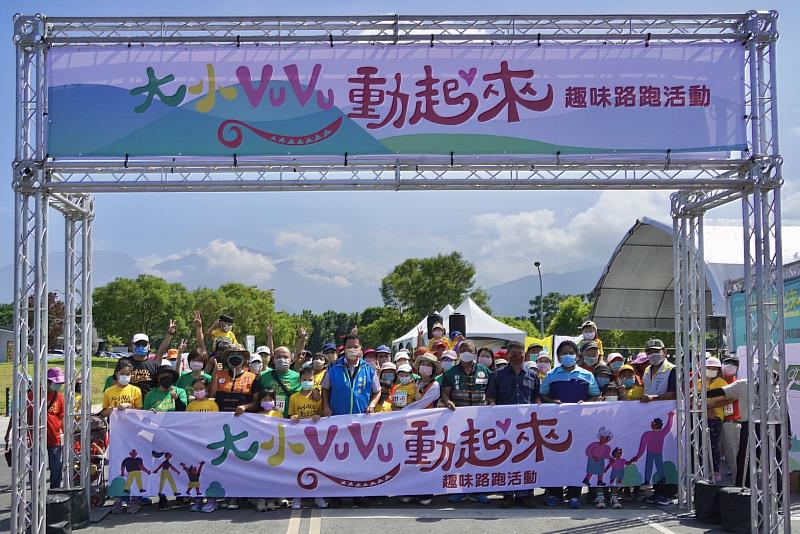 「大小vuvu動起來 趣味路跑活動」 屏東展現跨世代共融活力！ | 中央社訊息平台