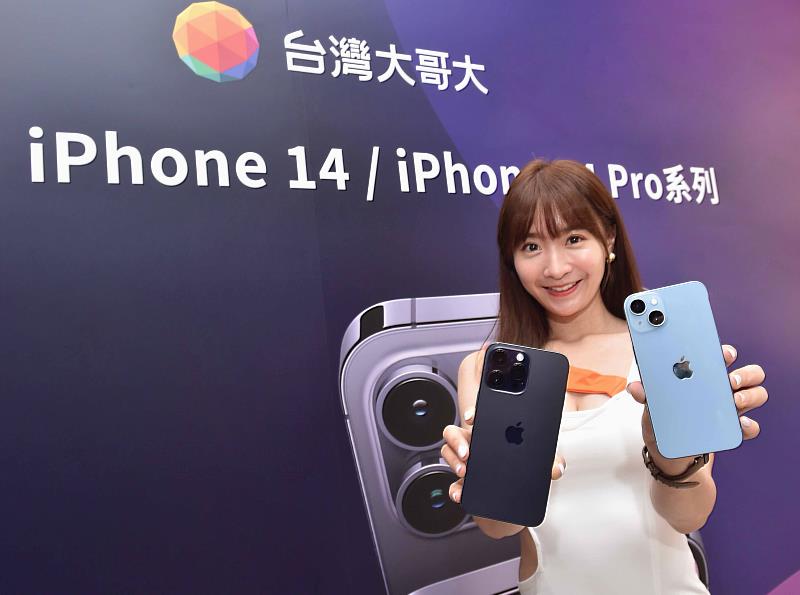 台灣大雙11優惠不間斷 myfone購物3C逸品限時搶購1折起 | 中央社訊息平台