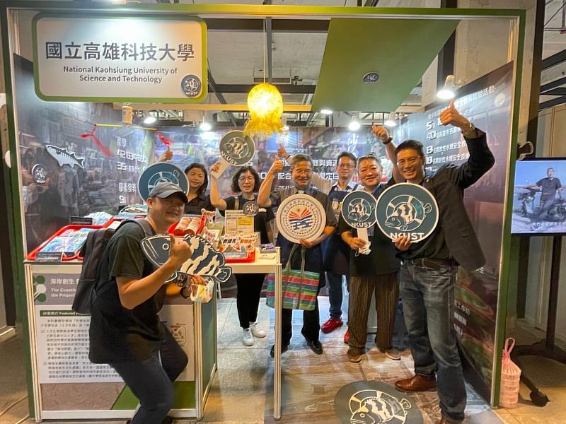 教育部USR EXPO松菸落幕 高科大多元服務議題成焦點 | 中央社訊息平台