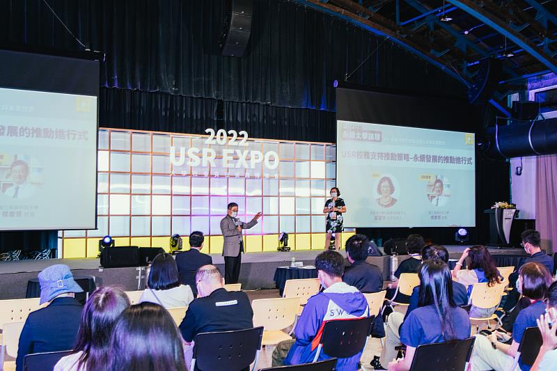 教育部USR EXPO松菸落幕 高科大多元服務議題成焦點 | 蕃新聞