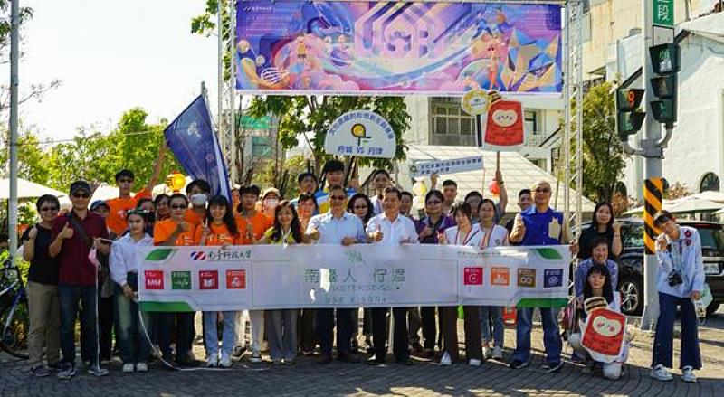 南臺科大舉辦｛南臺人佇遮｝USR×SDGs－111年度USR計畫聯合成果展 展現大學社會責任實踐成果 | 中央社訊息平台