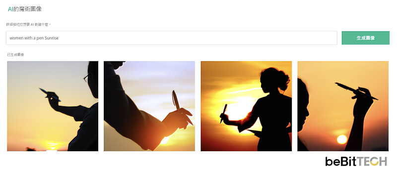beBit TECH「OmniSegment CDP」推出 AI 智慧應用功能 在大 AI 時代為品牌搶占先機、迎向新時代的顧客經營 | 中央社訊息平台