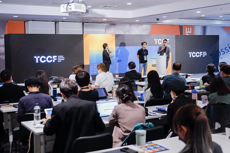 2023 TCCF Pitching 國際提案大會 高達 8000 萬投資方案、現金獎項及直通歐亞等國際創投單元機會，催生市場性、國際性的內容 | 中央社訊息平台