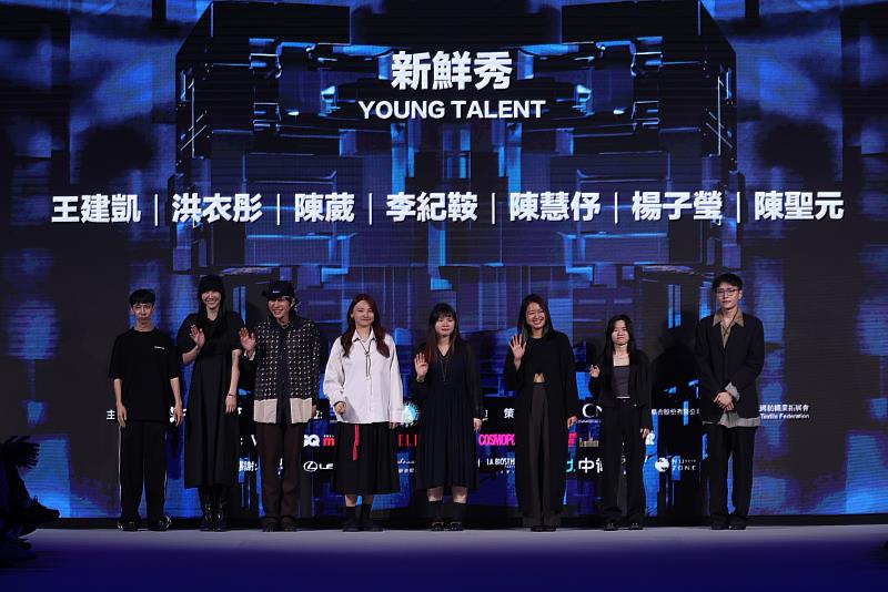 臺灣南北時尚潛力新星齊聚Young Talent新鮮秀 7段風格截然不同的系列作品 為臺北時裝週增添多元風采 | 中央社訊息平台