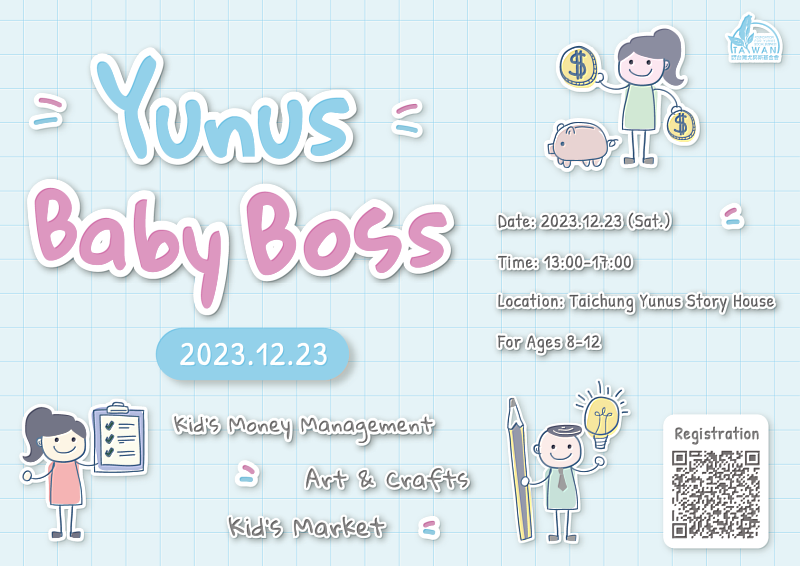 Yunus Baby Boss Event Unwraps Financial Fun for Kids this Christmas ...