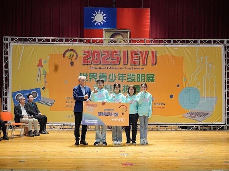 2025年IEYI世界青少年發明展台灣選拔賽 台東縣學子勇奪金銀獎等多獎項 饒慶鈴鼓勵期許創造力融入生活 | 中央社訊息平台