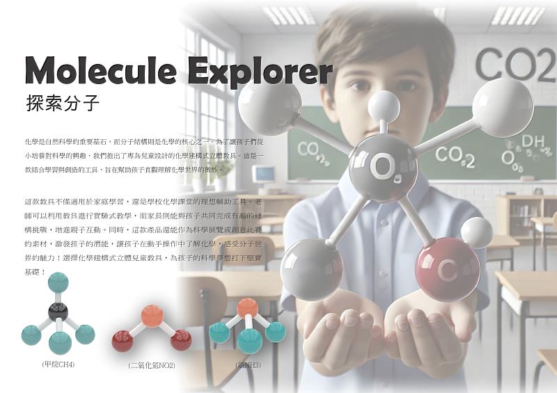 亞大商設系，獲「2025奇．想設計大賽」設計獎 | 中央社訊息平台