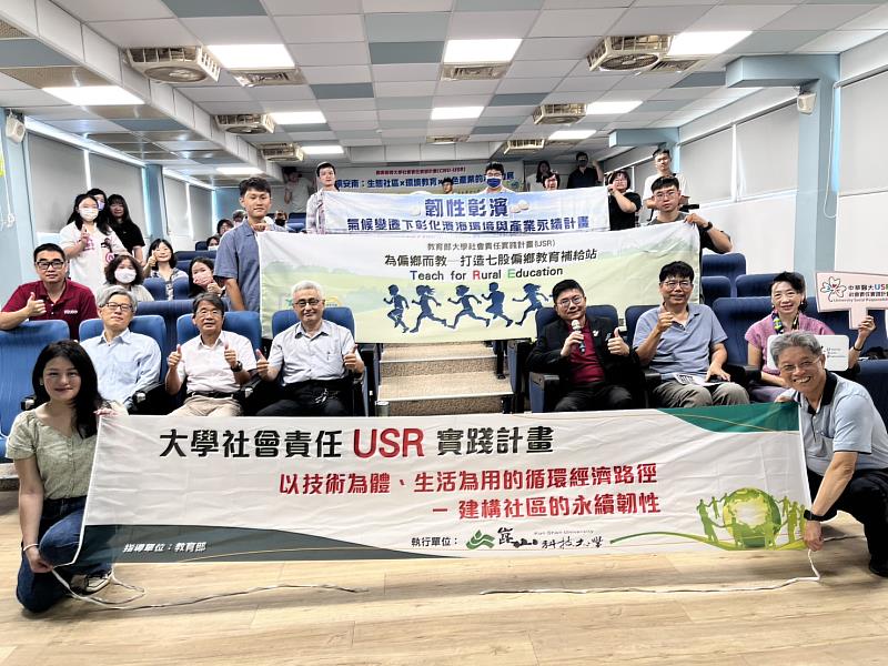 崑山科大攜手跨校USR團隊 共探循環經濟與社區永續新路徑 | 中央社訊息平台