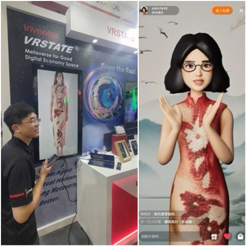 輔仁大學攜手輝達、微星、英業達VRSTATE虛實元邦 打造AI時尚設計新典範 | 蕃新聞