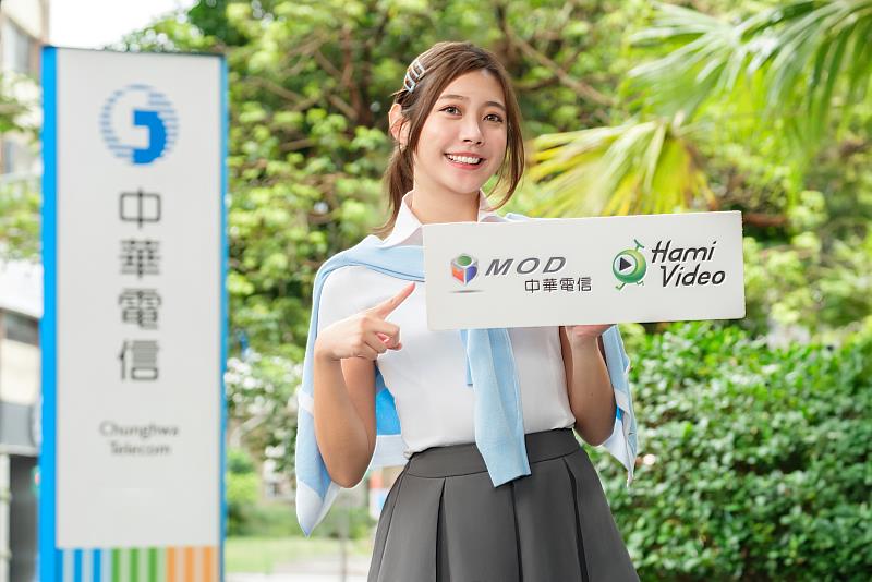 中華電信MOD、Hami Video影劇館+上半年收視排行榜揭曉 獨家影劇助攻，網路付費用戶數較去年成長2.2倍、收視點閱數增加4成 | 蕃新聞