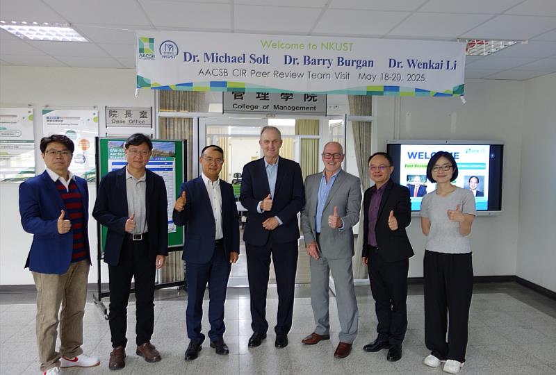 AACSB七月正式通知 高科大管理學院通過CIR持續認證 | 中央社訊息平台