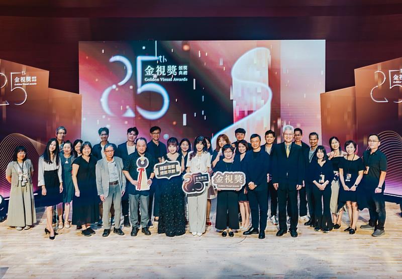 「114年度金視獎頒獎典禮」圓滿落幕 港都有線電視股份有限公司獲頒「年度系統躍進獎」 | 中央社訊息平台