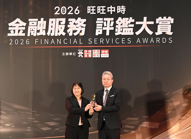 2026旺旺中時金融服務評鑑大賞 安泰銀行獲永續發展獎與樂齡友善獎雙項殊榮｜中央社財經訊息平台