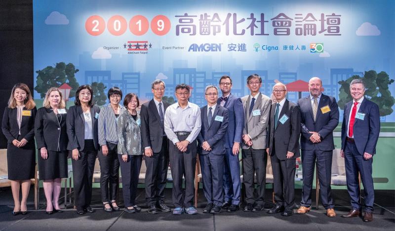 AMGEN安進攜手產官學推動預測與預防醫療新思維 | 樂活情報 - 好生活 | 中央社 CNA