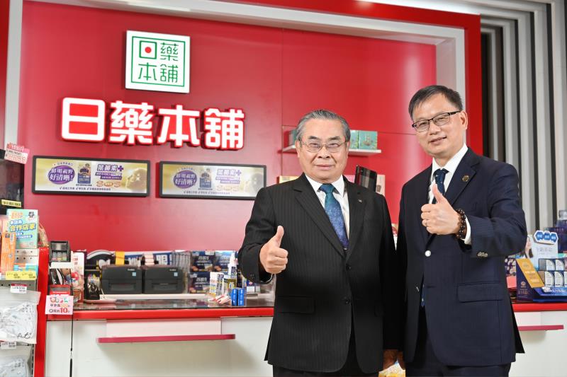 日藥本舖攜手群創 打造5G、AIoT藥妝科技店 | 樂活情報 - 好生活 | 中央社 CNA