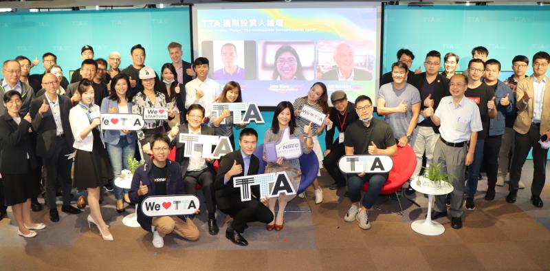 共探新創大未來 TTA國際大師開講 | 樂活情報 - 好生活 | 中央社 CNA
