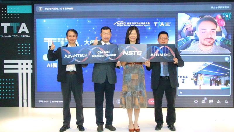 共探新創大未來 TTA國際大師開講 | 樂活情報 - 好生活 | 中央社 CNA